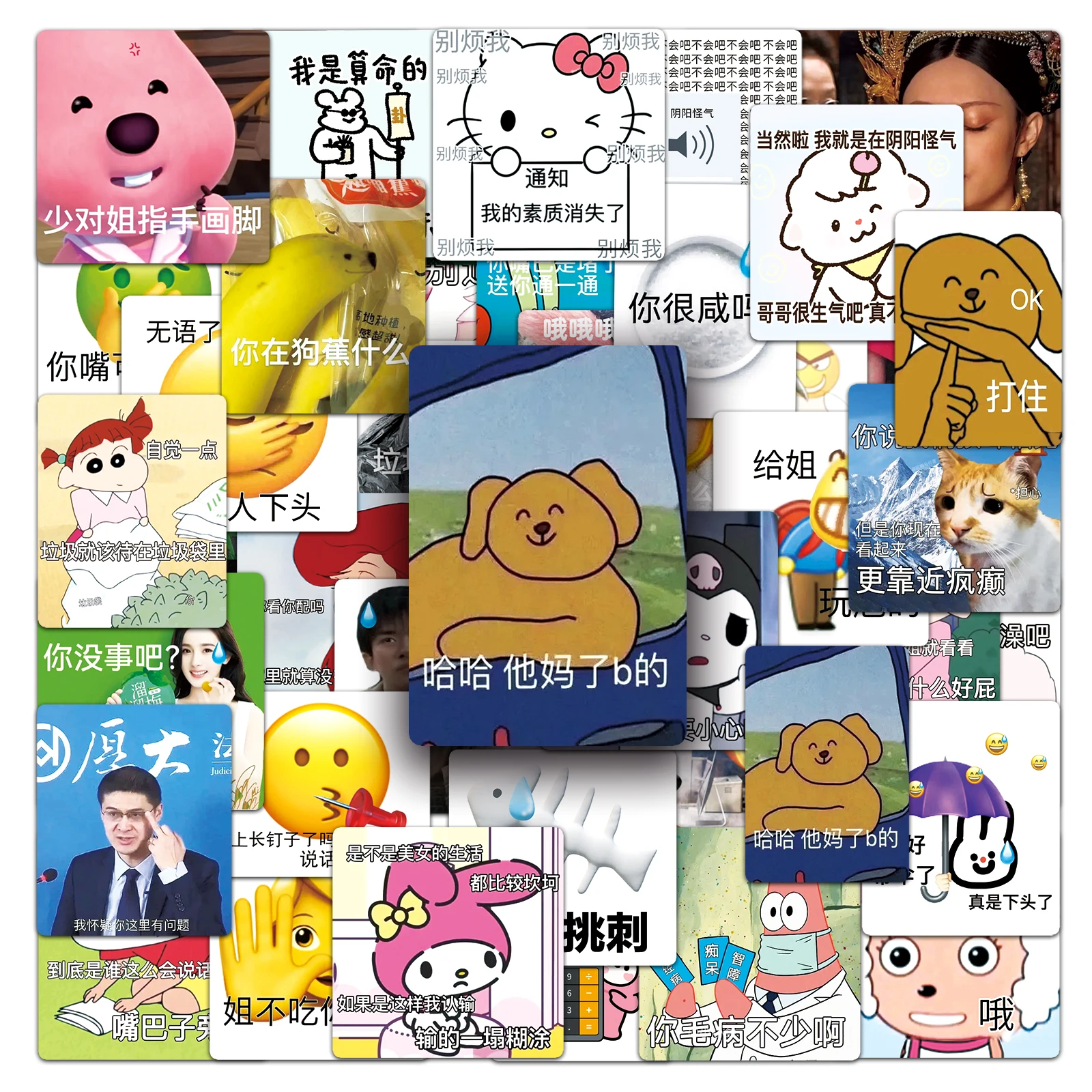 50 Piece Emoticon Stickers Waterproof DIY For Phones Laptop Car Sticker ...