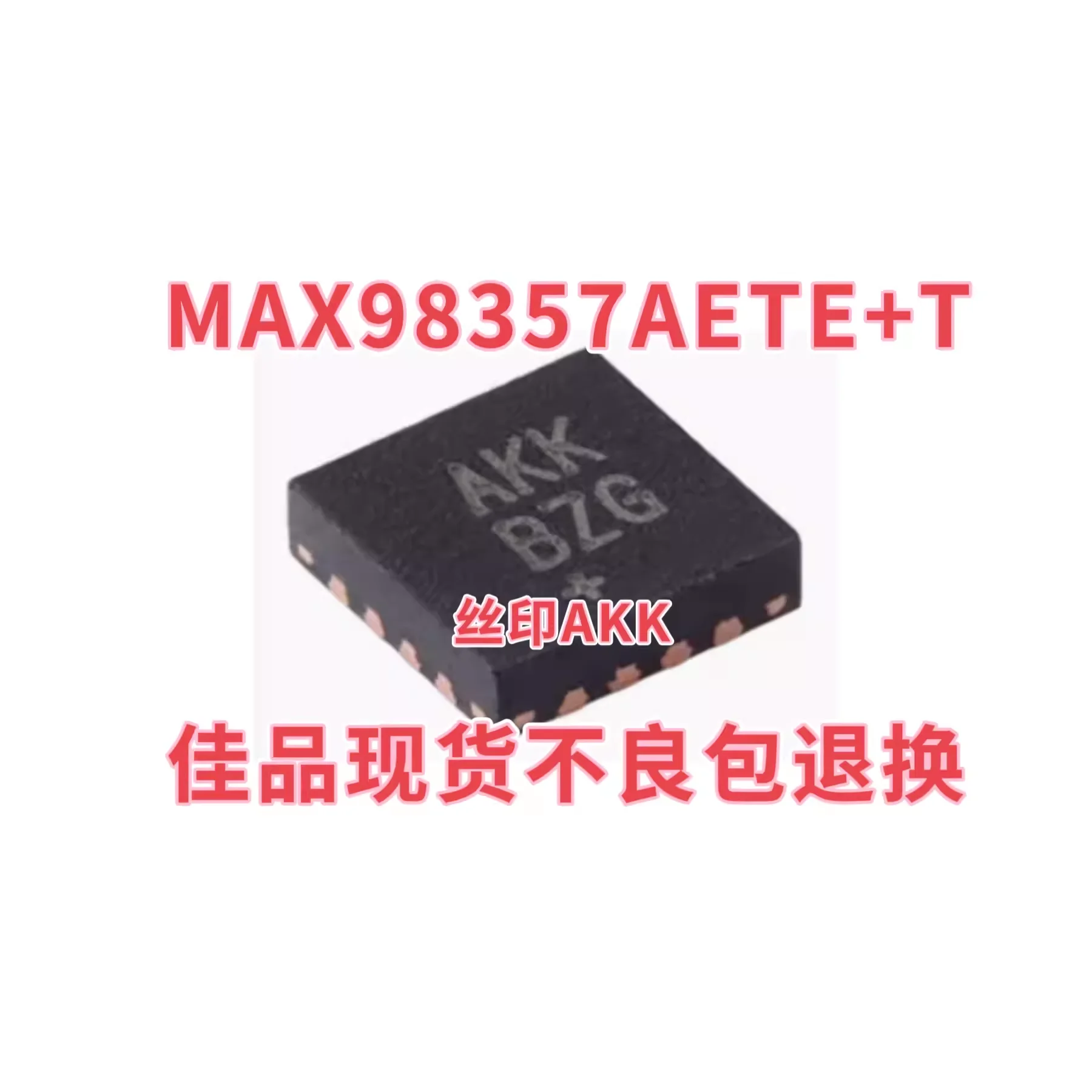 Authentic-MAX98357AETE-T-silk-screen-AKK-SMT-packaging-TQFN16-audio ...