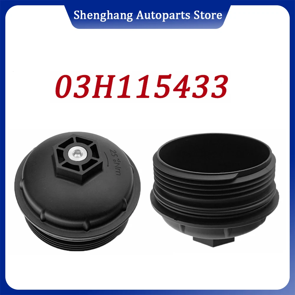 03H115433 Oil Filter Housing Lid Cap Cover 03H 115 433 For VW Atlas CC ...