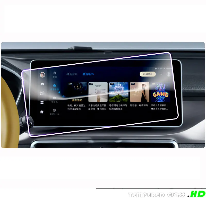 10-25-inch-Car-GPS-Navigation-Protective-Film-For-Geely-Coolray-Escape ...