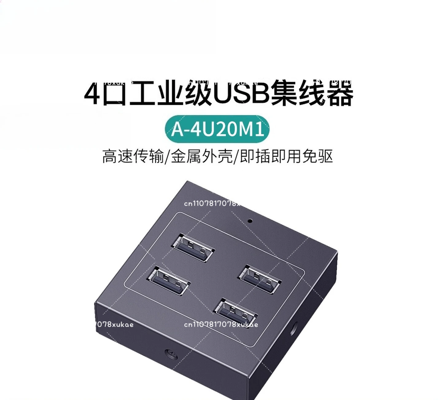 4-Port USB High-Speed Expansion Hub Notebook Desktop PC Expansion ...