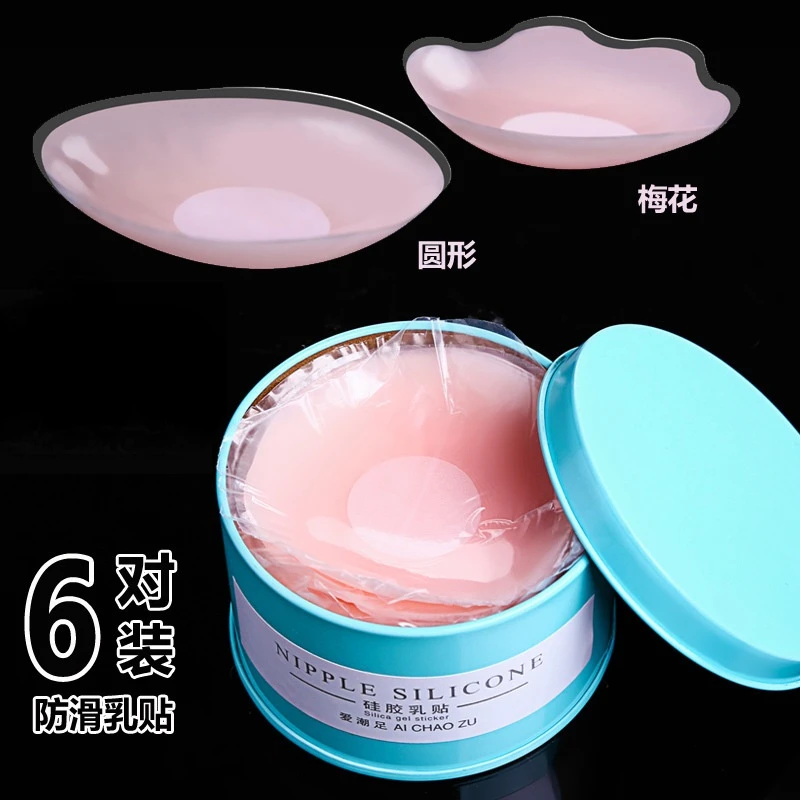6pairs Women Silicone Nipple Cover Reusable Nipple Covers Charm Boob ...