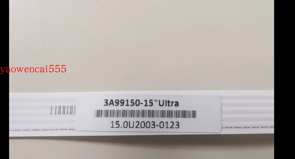 3A99150-15-Ultra-15-0U2001-0235-0450-Touch-screen.jpg
