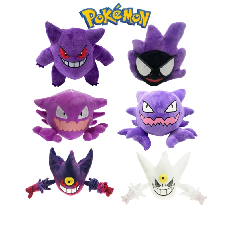 14-30cm Kawaii Tomy Anime Pokemon Gengar Plush Toy Evolution Gastly ...