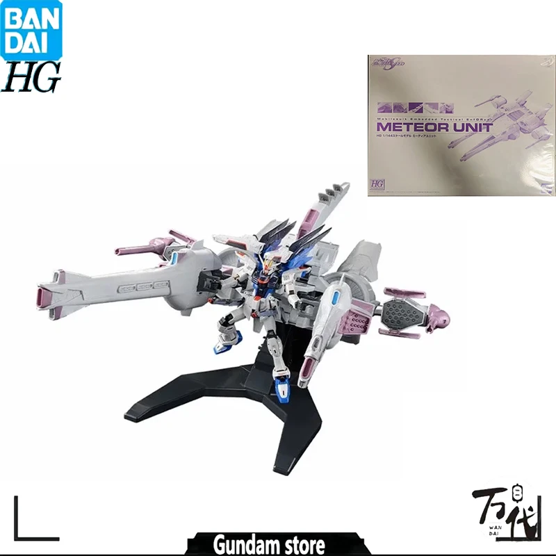 BANDAI-ORIGINAL-ANIME-GENUINE-GUNDAM-METEOR-UNIT-HG-1-144-MOBILE ...