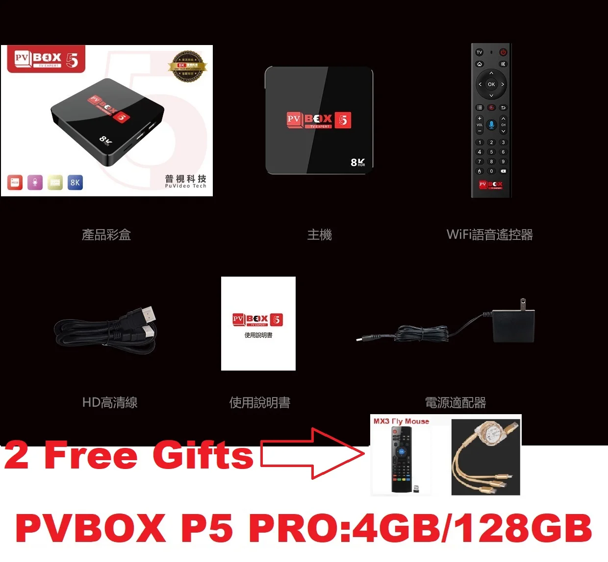 정품 PvBox5PRO Pvbox 5pro 4G128G 2023 안드로이드 8K TV 박스, 한국, 일본, 캐나다, 미국, SG, hk, tw, 중국 pk evpad ...