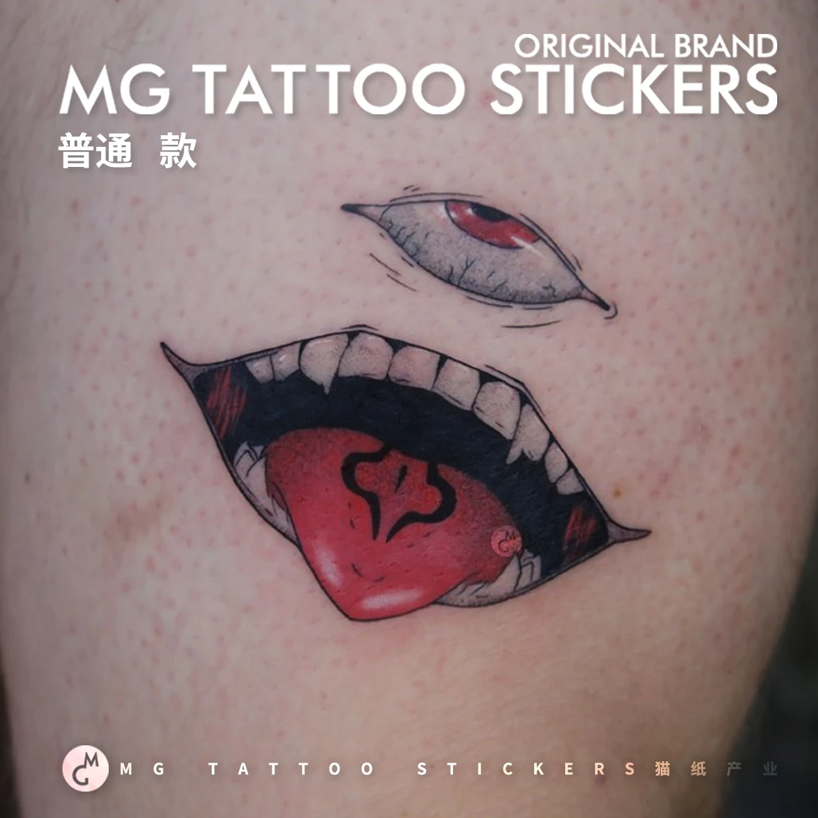 Jujutsu-Kaisen-Cartoon-Anime-Waterproof-Temporary-Tattoo-Lasting-Fake ...