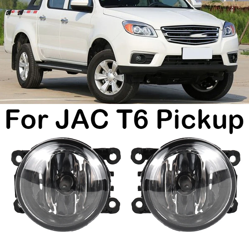 Car Front Bumper Fog Light Fog Lamp With Halogen Bulbs For JAC T6 ...