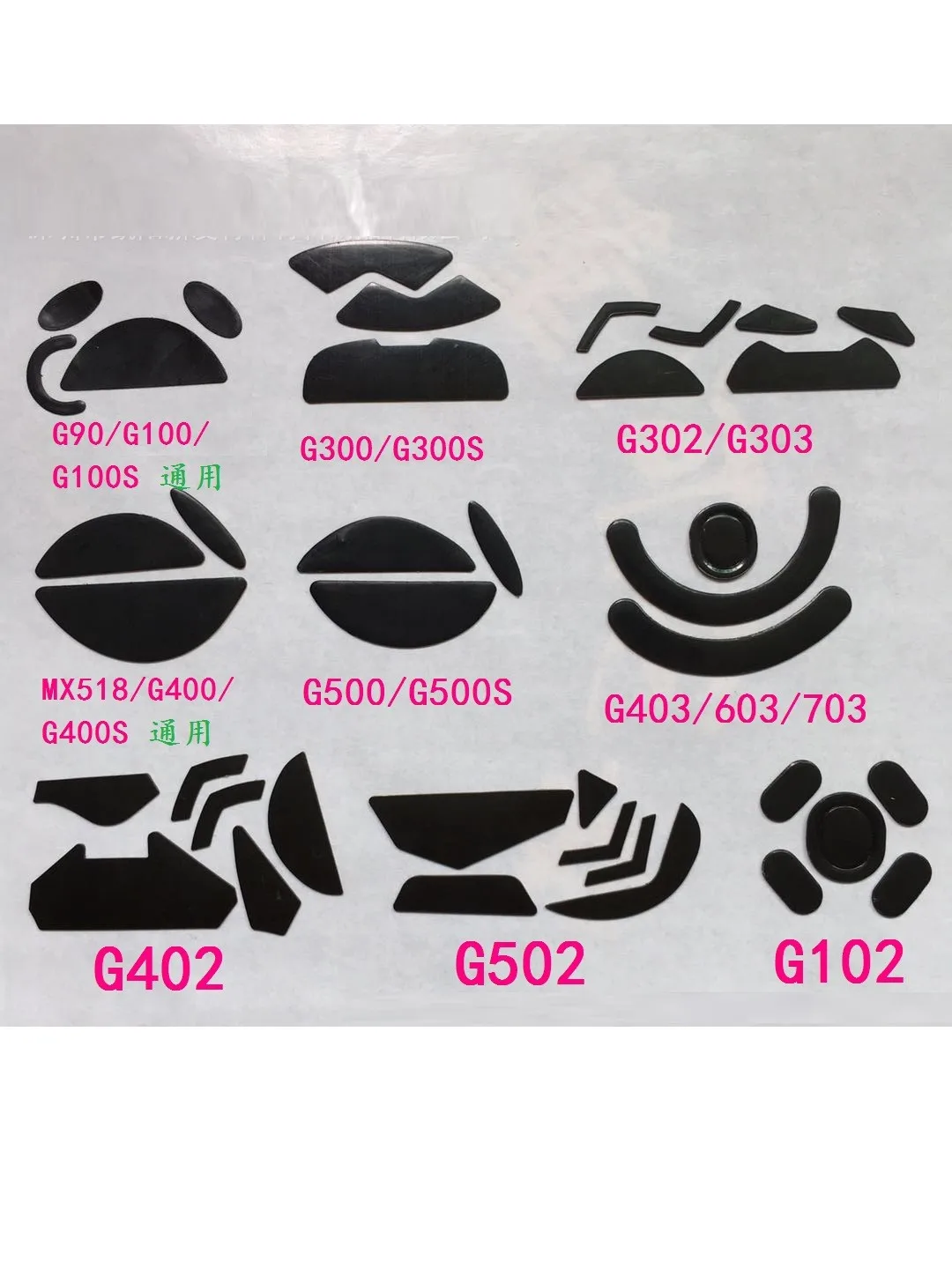 Mouse-Skates-Glide-Feet-Pads-Mouse-Feet-Sticker-for-For-G302-G303-G402 ...