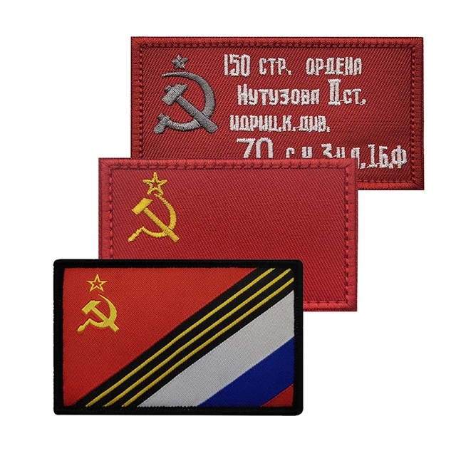 Russian Red Army Flag