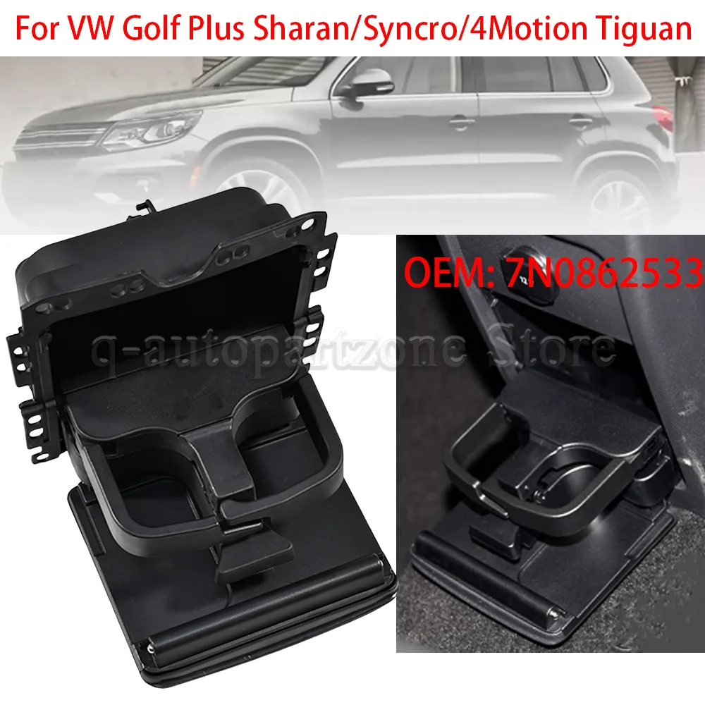Cup Holder Rear Drinking Cup Bracket 7N0862533 For VW Tiguan Sharan ...
