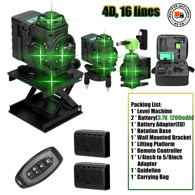 16 Lines Laser Level 3° Self-leveling Rechargeable Lithium Battery ...