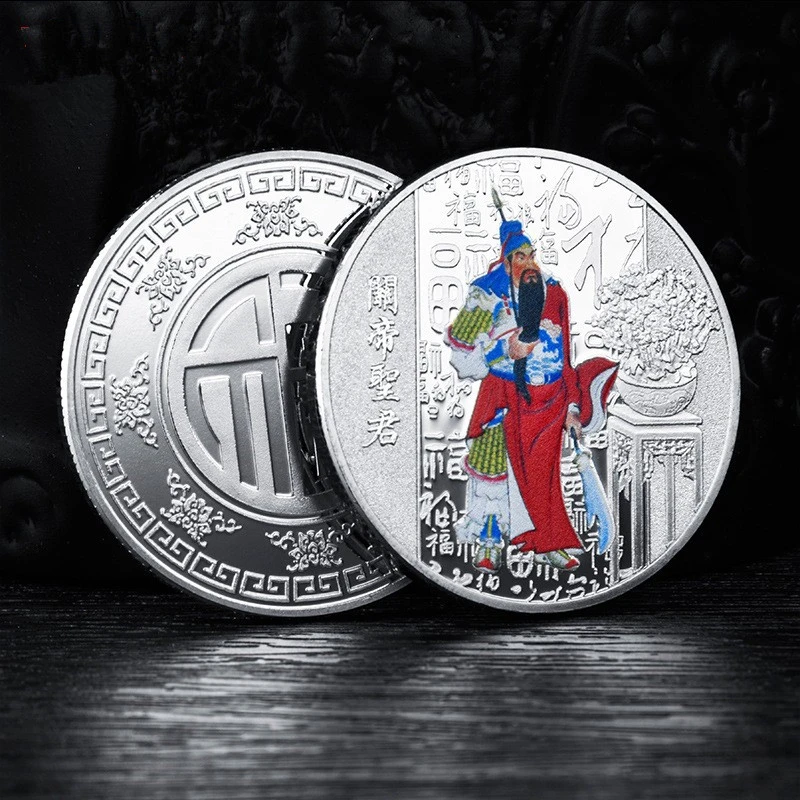 Guan Yu Commemorative Coins Figures Heroes of Ancient SOUVENIR Door god ...