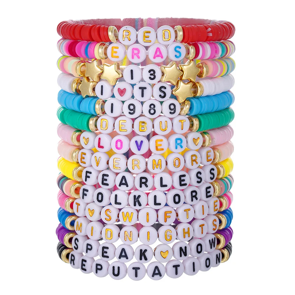 Swiftie Music Collection 11 Taylor Swiftie Album Inspired Friendship ...