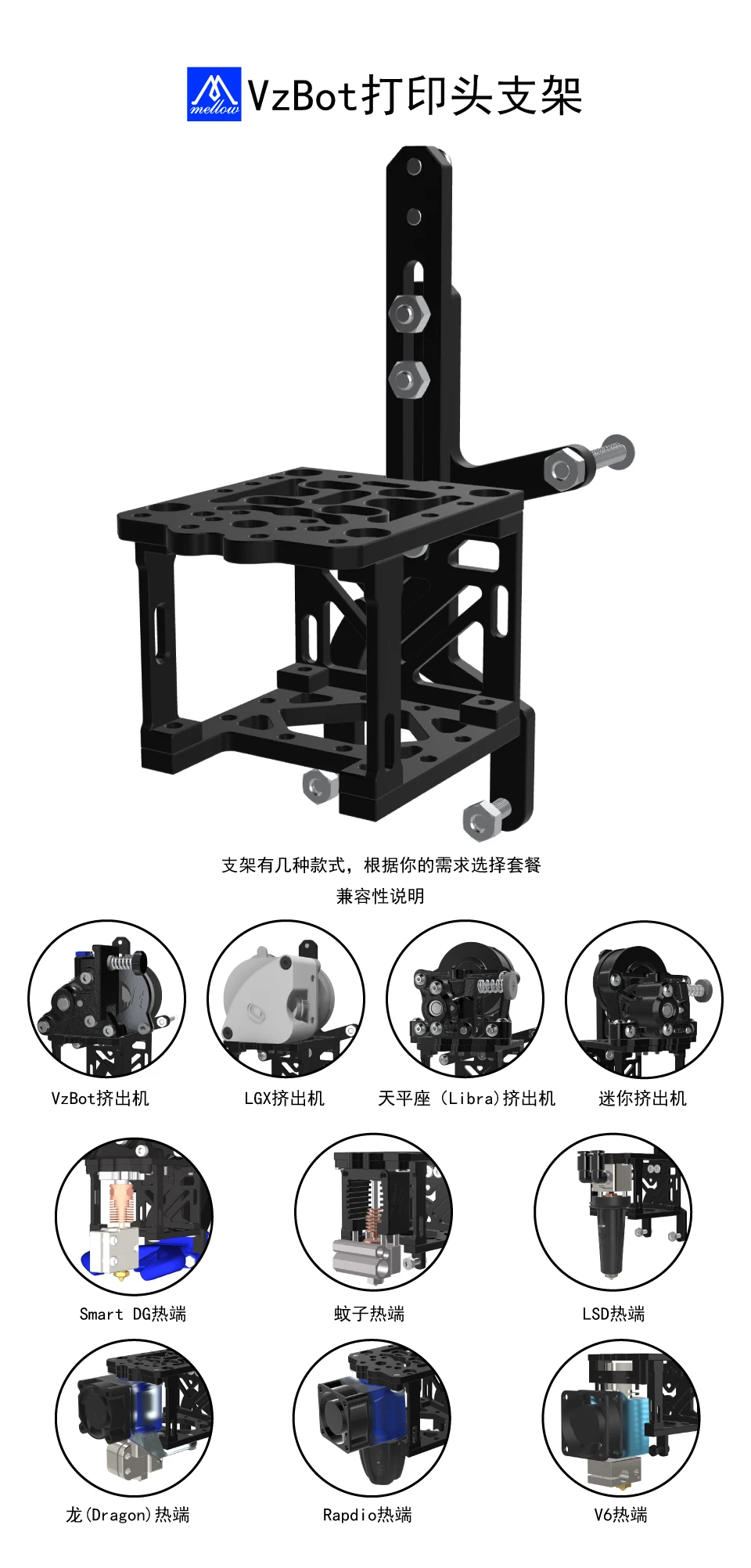 Authentic VzBoT 330/235 3D printer Printheed aluminum alloy printing ...