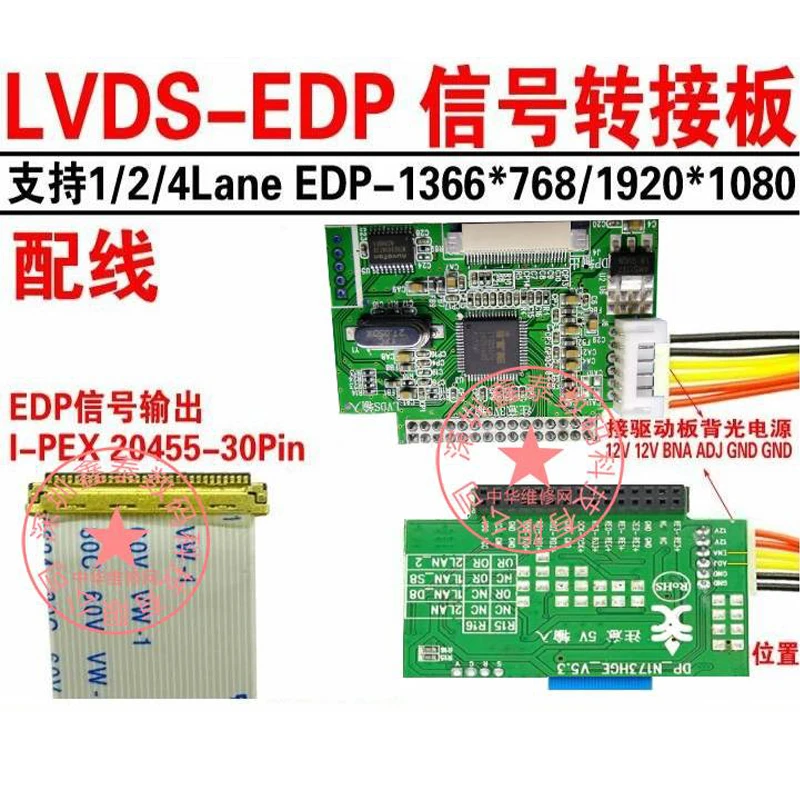 LVDS к EDP универсальная плата драйвера | AliExpress
