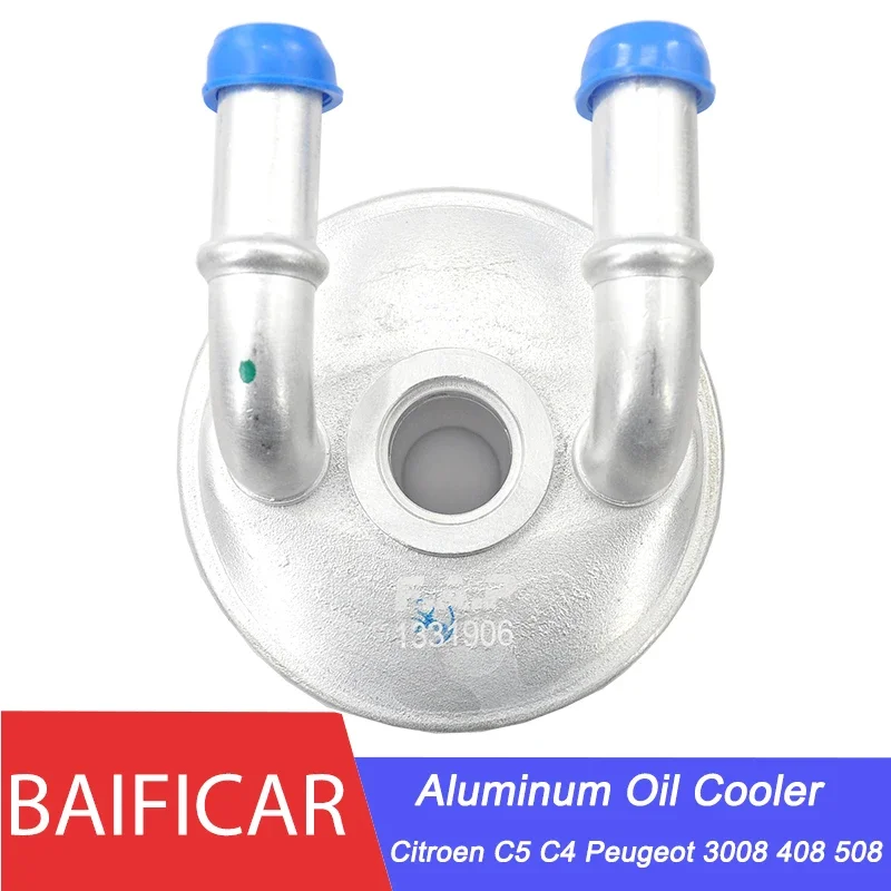 Baificar-Brand-New-AT6-Transmission-Gearbox-Aluminum-Oil-Cooler-227571 ...