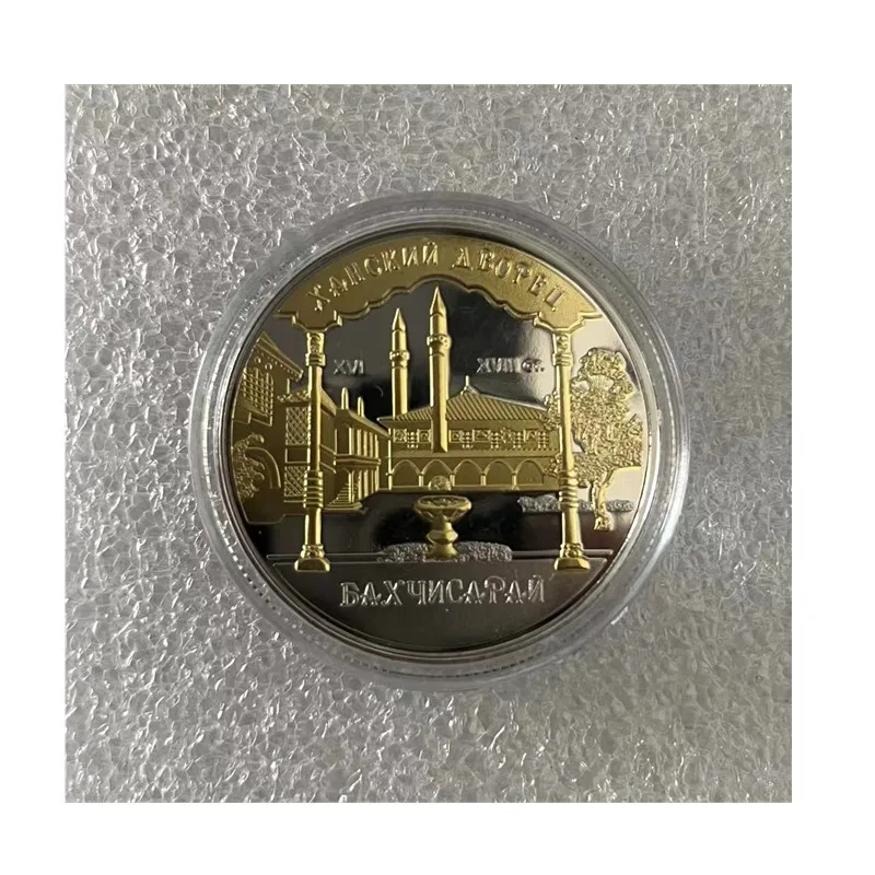 World Architecture Art Commemorative Coin Ukrainian Crimea Two-color ...