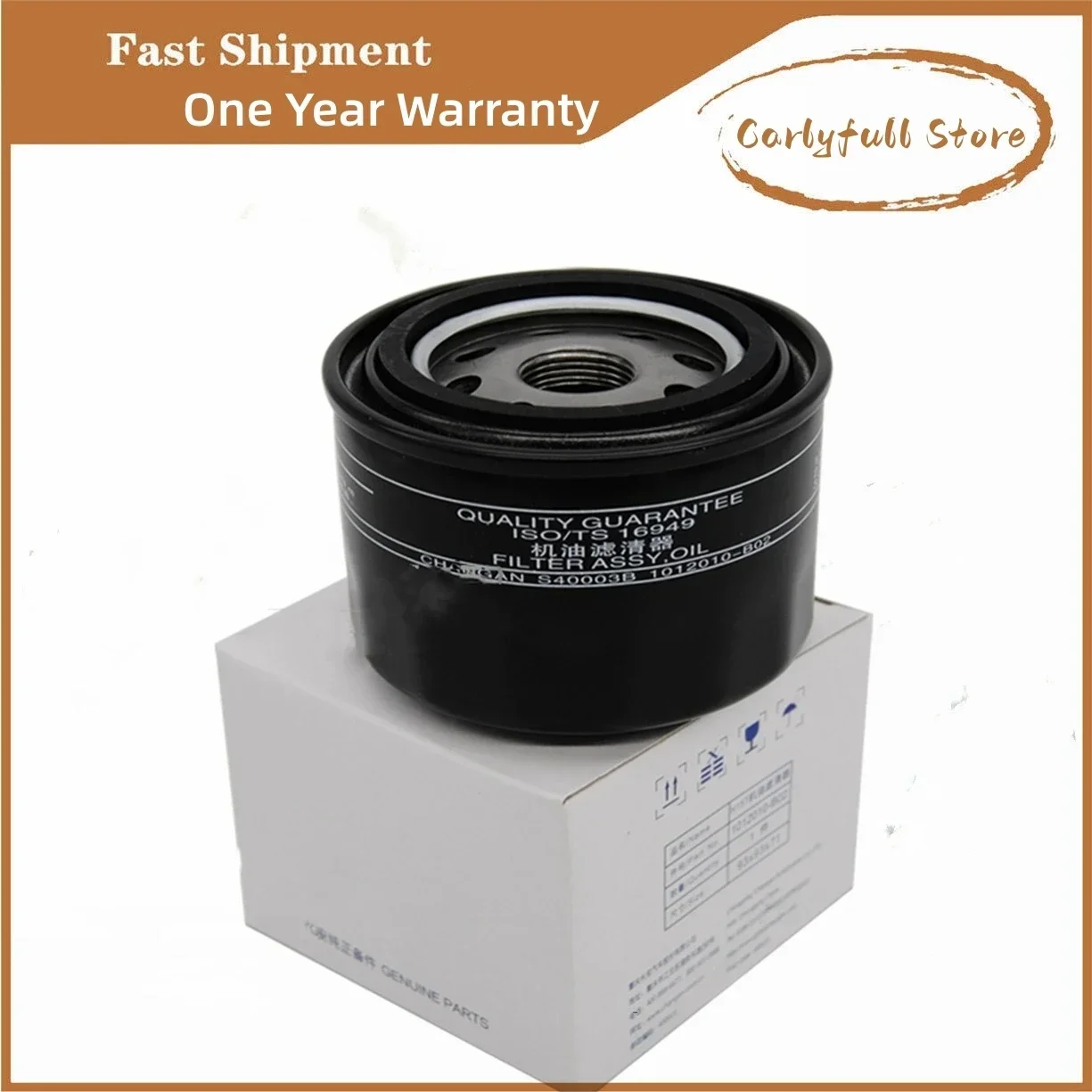 Auto car engine oil filter for changan RAETON XT CS75 CS55 CX70 CS35 ...