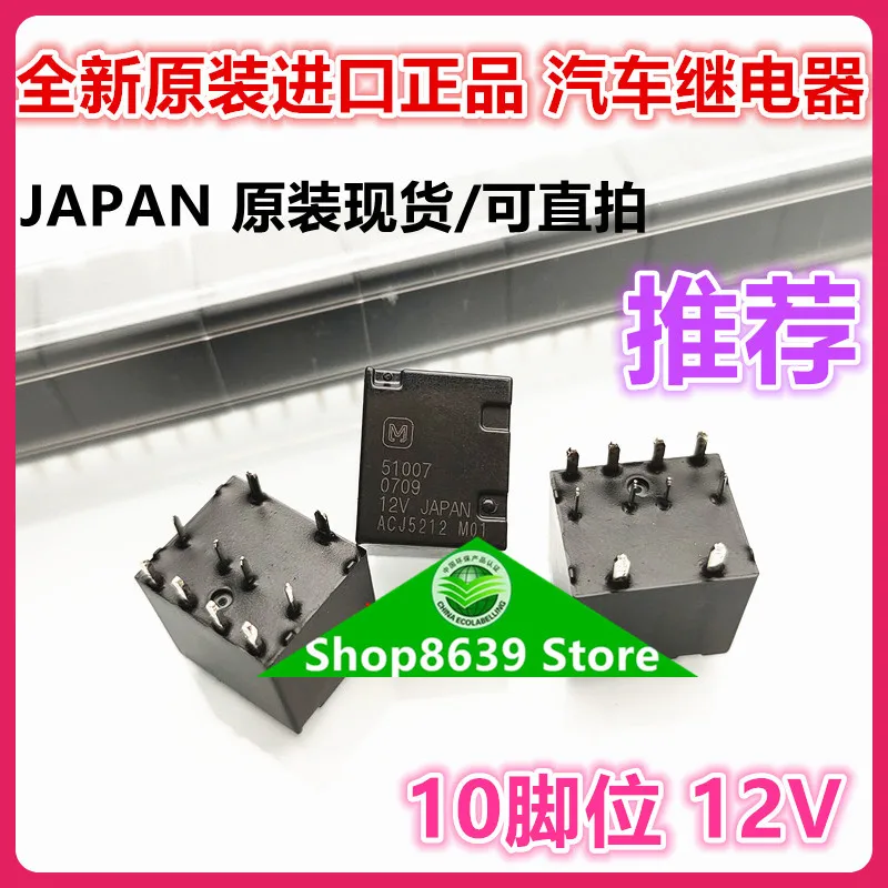 ACJ5212-12v-10-ACJ5212-M01-hfkf.jpg