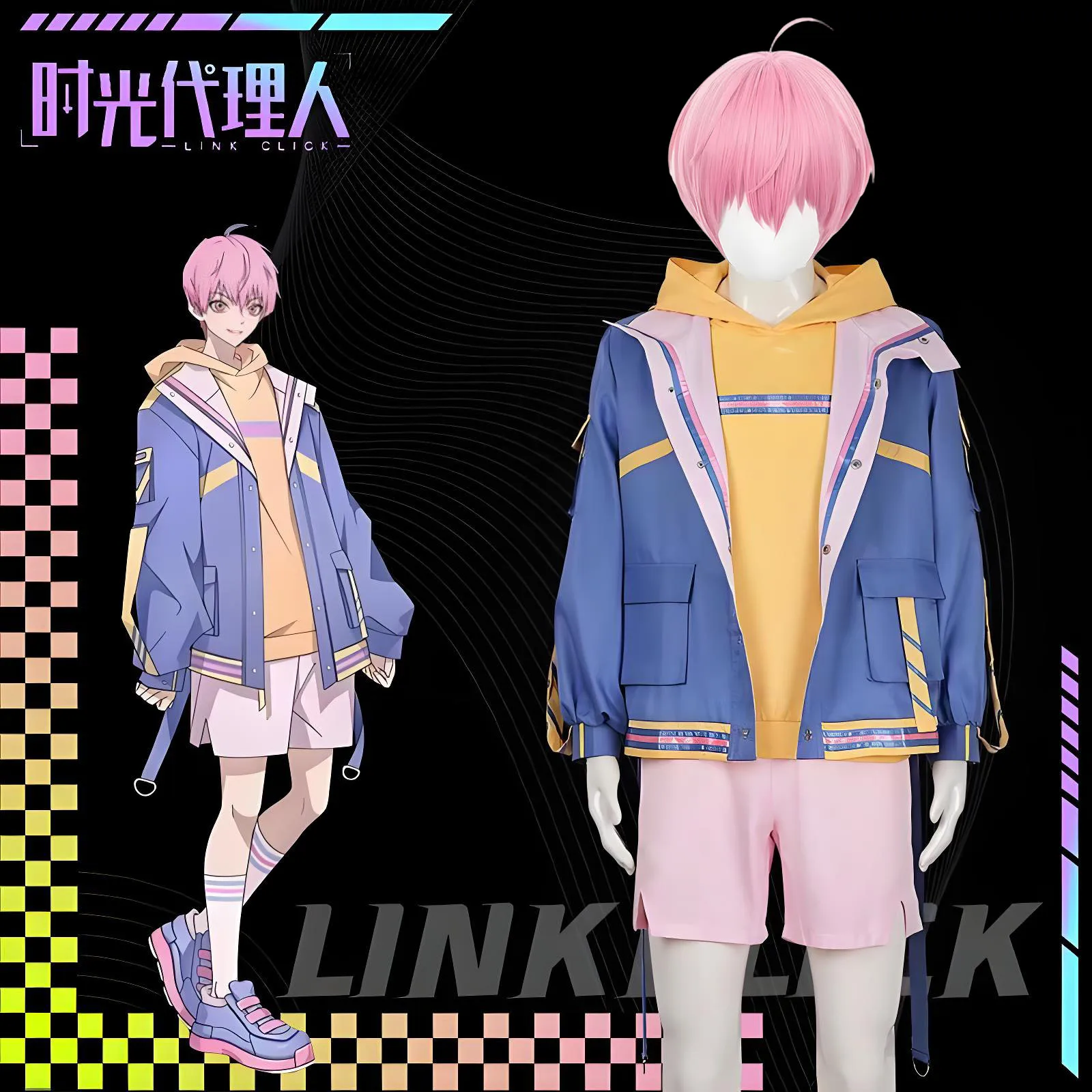 Arrogant Girl Anime Link Click Li Tianchen Tianxi Cosplay Costume Wig ...