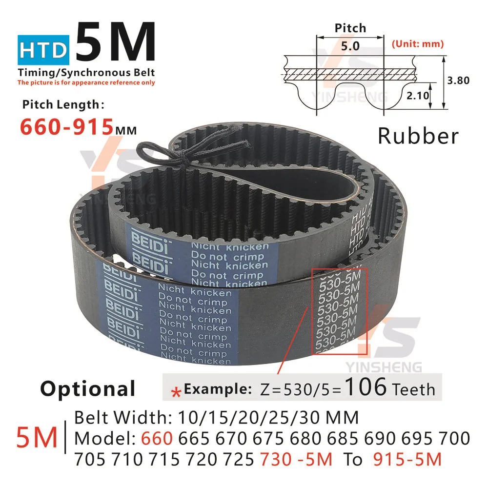 HTD5M Timing Belt Model from 660-5M To 915-5M High Precision Wear ...