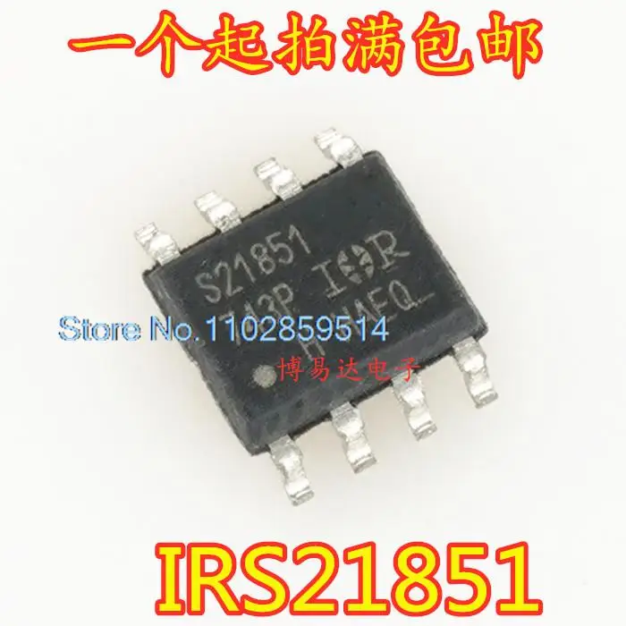 20PCS-LOT-IRS21851STRPBF-S21851-SOP8.jpg