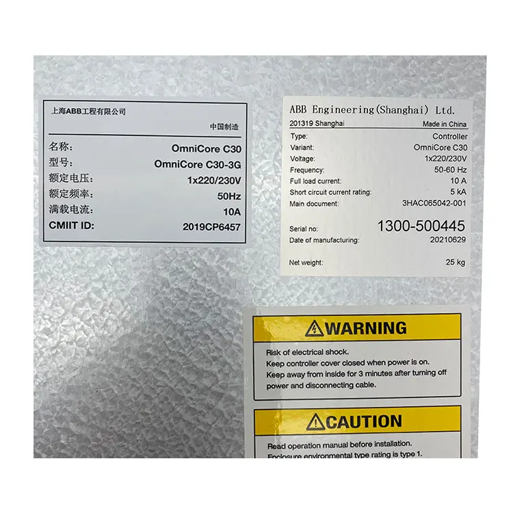 ABB OmniCore C30-3G Controller: La Soluzione Definitiva per l ...