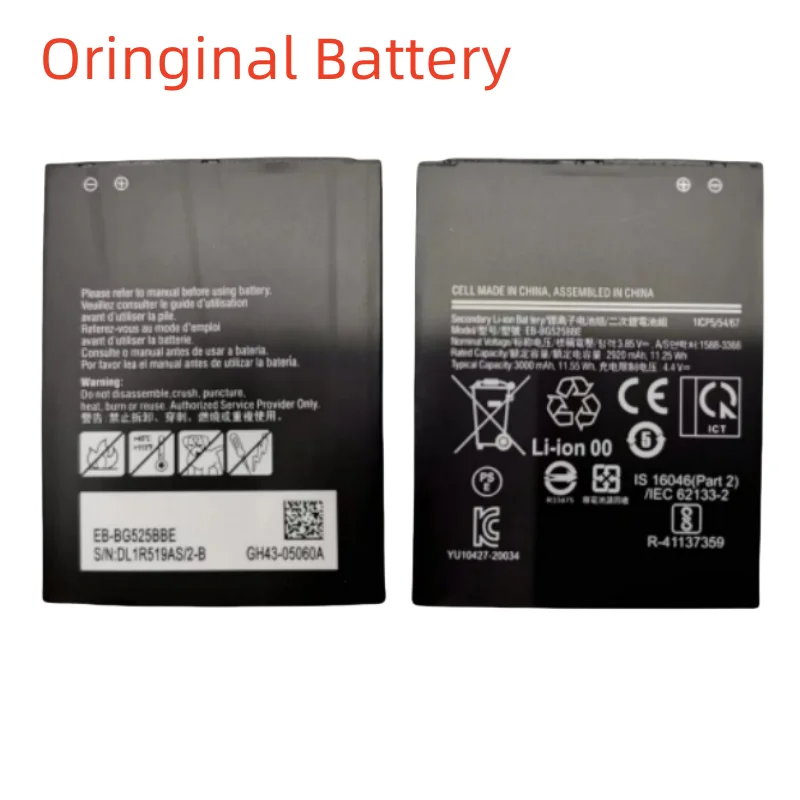 Xcover-5-G525F-G525S-EB-BG525BBE-3000mAh.png