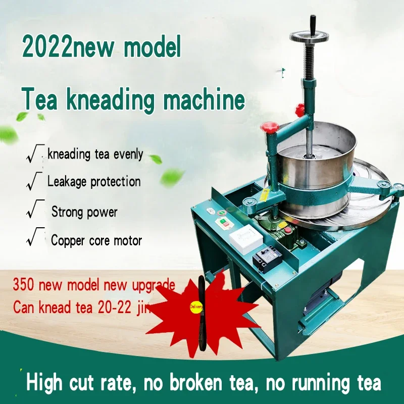 Tea-rolling-machine-household-tea-making-and-rolling-machinery-and ...