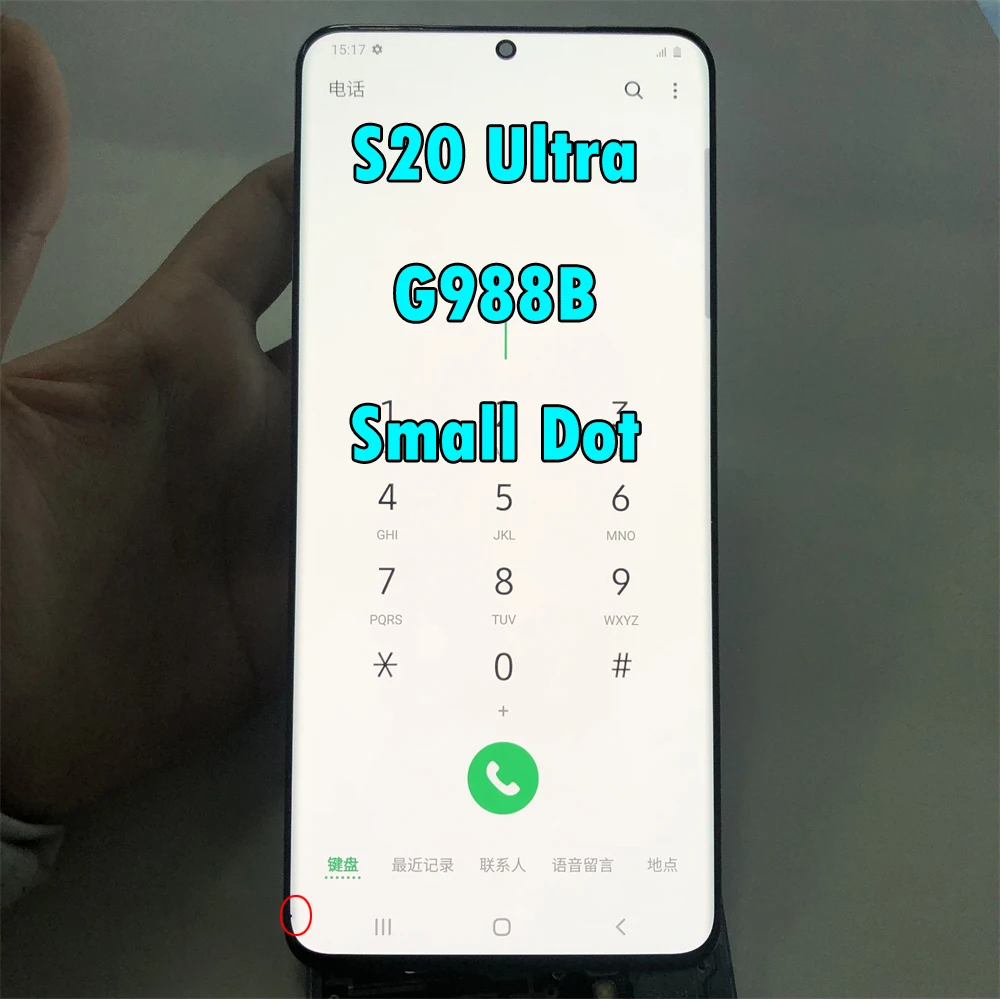 데드 픽셀 도트 오리지널 Lcd 디스플레이 터치 스크린 디지타이저 삼성 S20u S20 울트라 Lcd G988f휴대폰