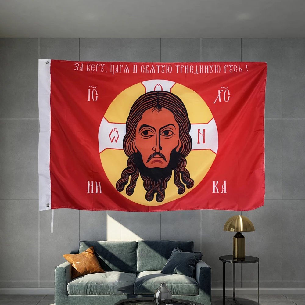 Russian Gonfalon With The Face Jesus Christ Church Flag Hot Sell Good ...