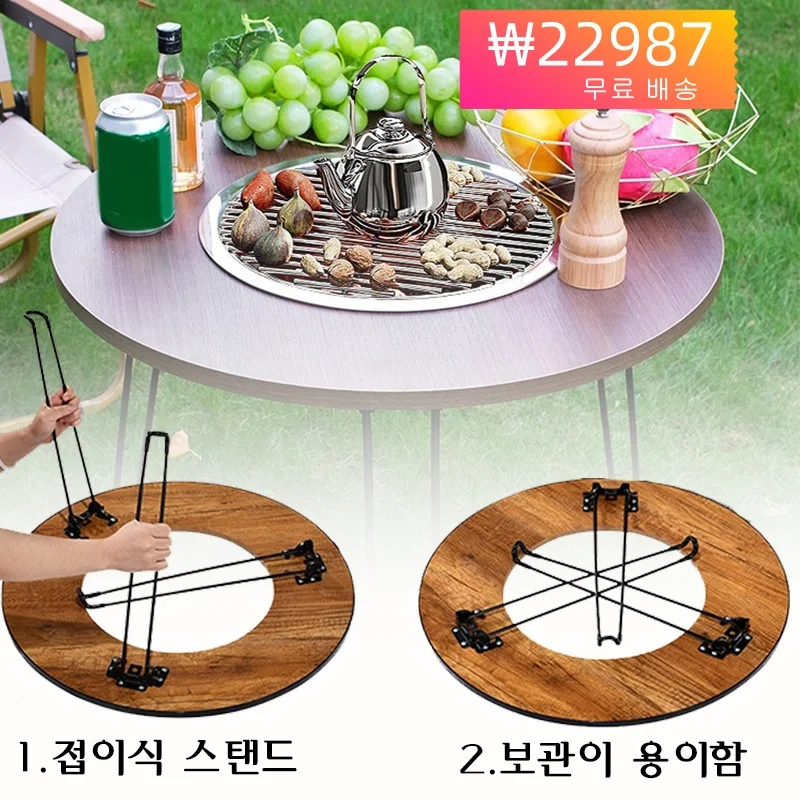 Outdoor-Folding-BBQ-Grill-stand-Camping-Round-Table-Portable-Brazier ...