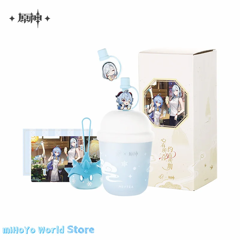 Ganyu-Shenhe-Milk-Tea-Cup-MiHoYo-Original-Genshin-Impact-Official-Cold ...