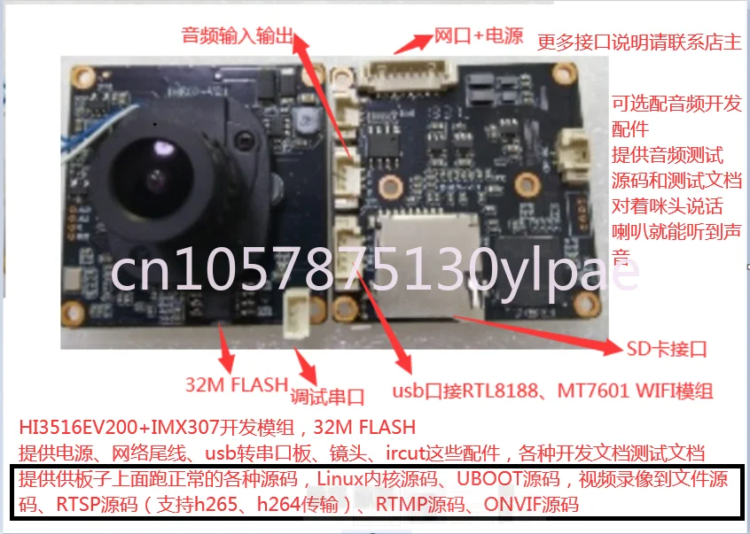 Webcam-Development-Board-Module-Wifi-3516ev200-Hi3516ev200-Hi3516.jpg