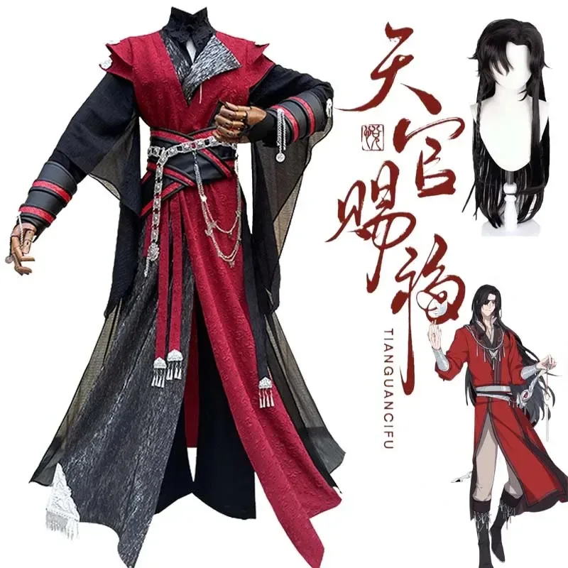 Hua Cheng Cosplay Costumes Heaven Official's Bless Suits Wig Blakc and ...