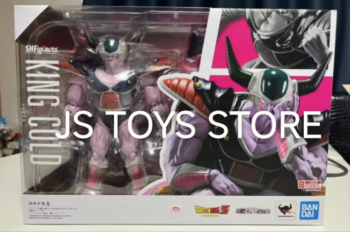 Bandai-S-H-Figuarts-SHF-Dragon-Ball-Z-King-Cold-Frieza-Vegeta-Goku ...