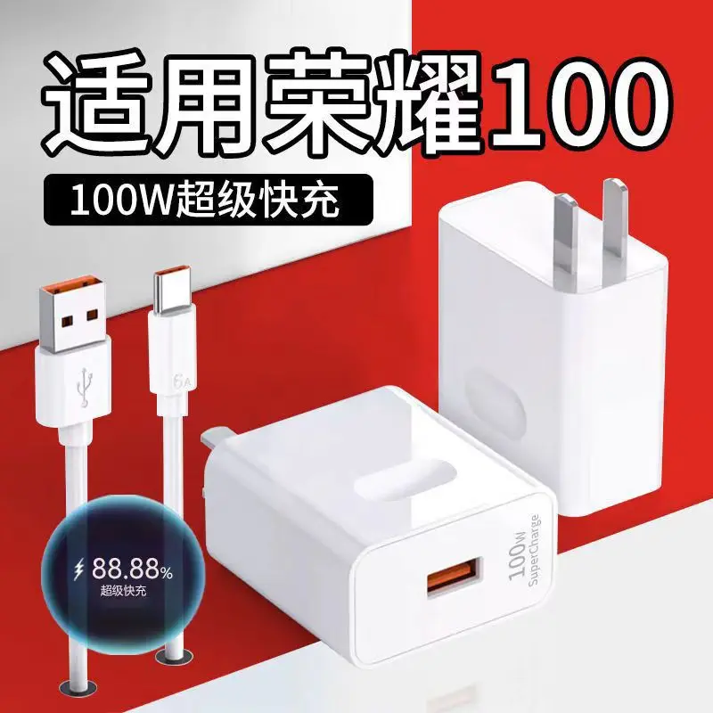 Original-Honor-100W-EU-US-UK-Charger-Super-Fast-Charge-Power-Adapter-6A ...