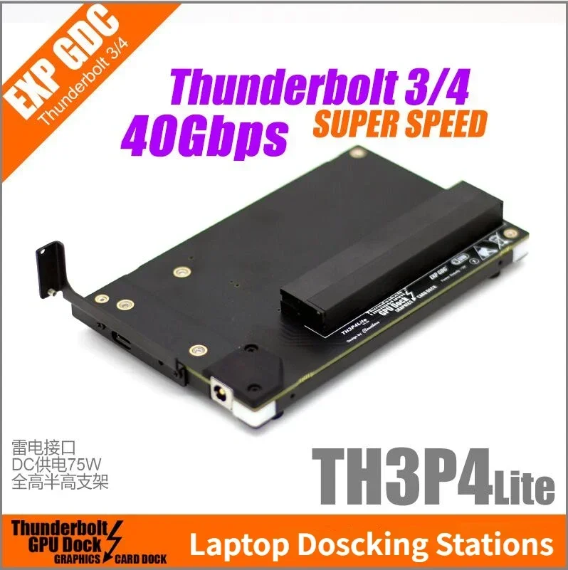 TH3P4-Lite-GPU-Dock-Thunderbolt-compatible3-4-40Gbps-DC-power-75W ...