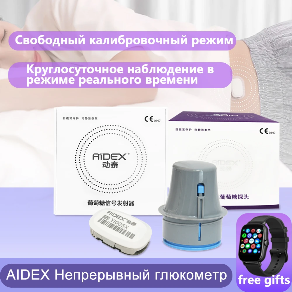 Russian Freestyle Libre Sensor Remote 24h Dynamic Blood Glucose Monitor ...