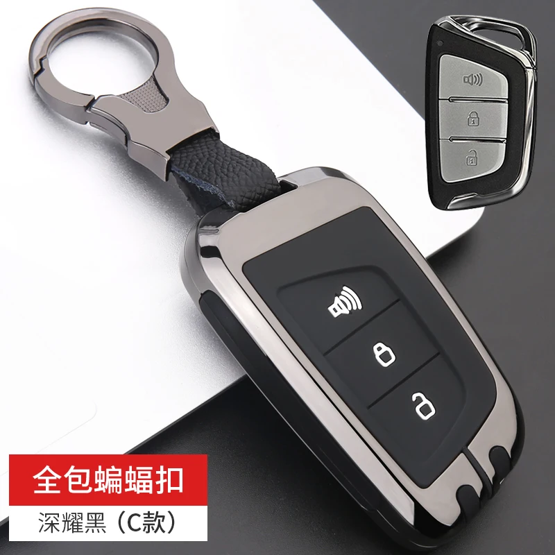 Car Key Case Cover Fob For JAC JIAYUE A5 X4 X7 iC5 IEV S4 7S T8 Refine ...