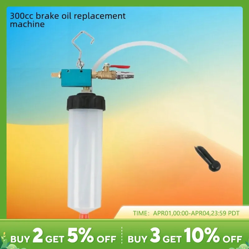 300cc-Air-powered-Brake-Oil-Changer-Car-Brake-Fluid-Replacement-Tool ...