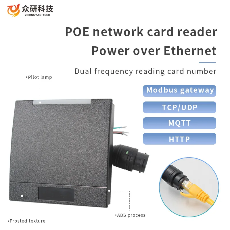 2025 New Product RFID 125khz ID Card Reader 13.56Mhz Support TCP IP ...