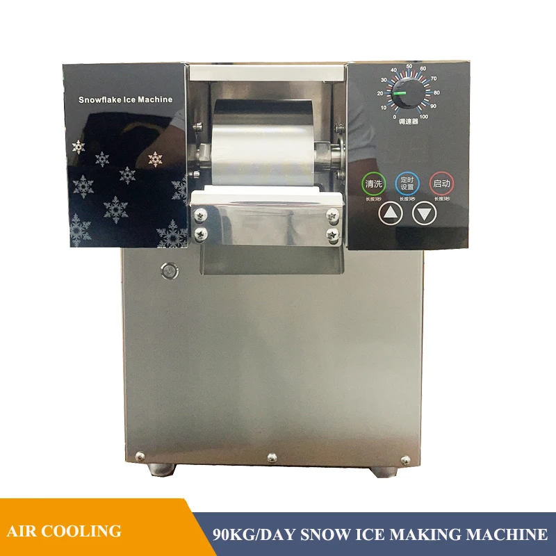 500W Small Commercial Snow Ice Machine Snowflake Ice Maker Korean ...