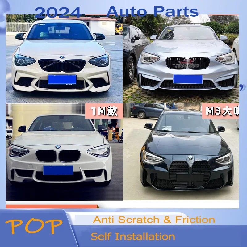 Suitble for Bmw1 Series F20 Large 118I 116I 125Ii Modified 1M M4 M2C T ...