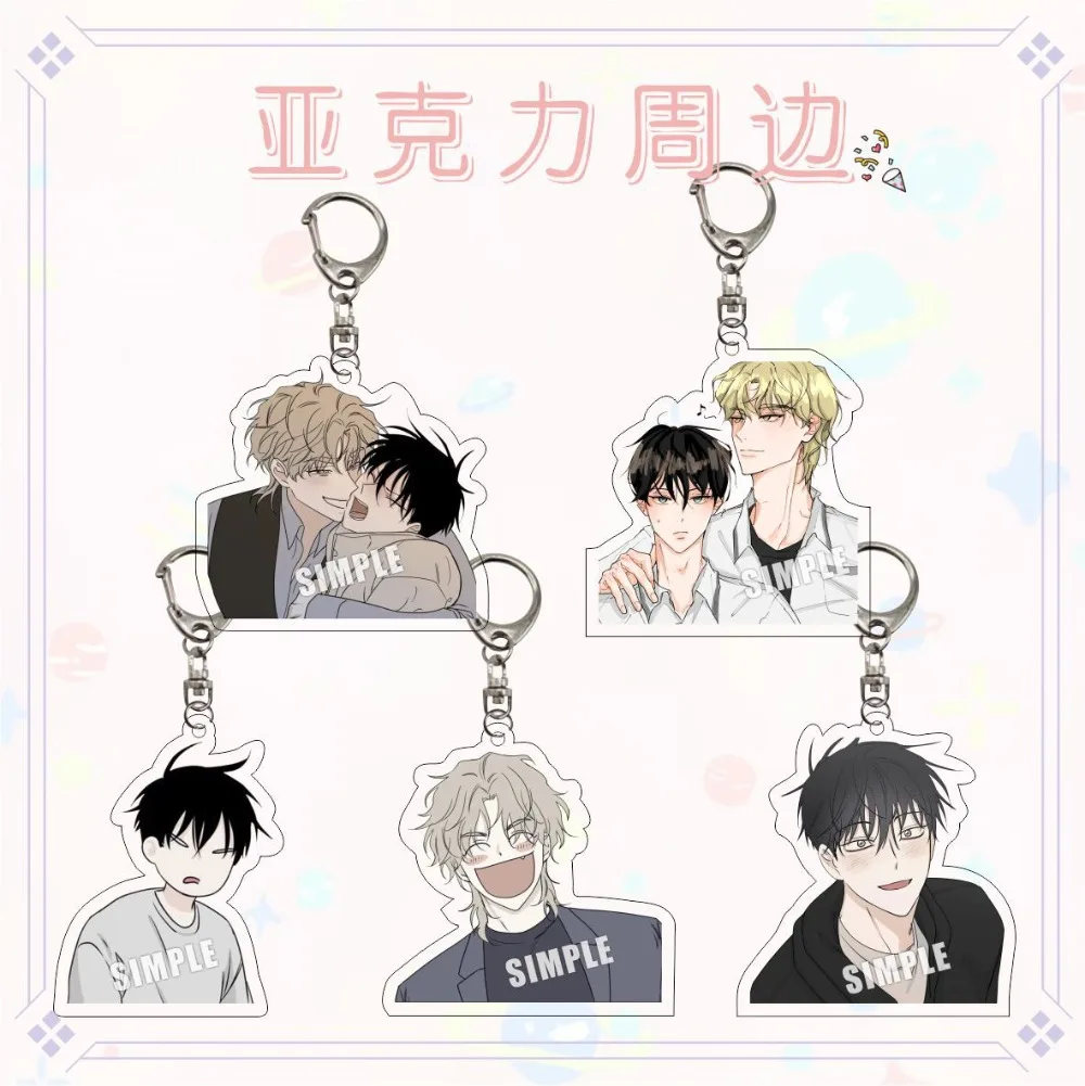 Cute-BL-Manga-Waterside-Night-Yaoi-Couple-Acrylic-Keychain-Cartoon ...