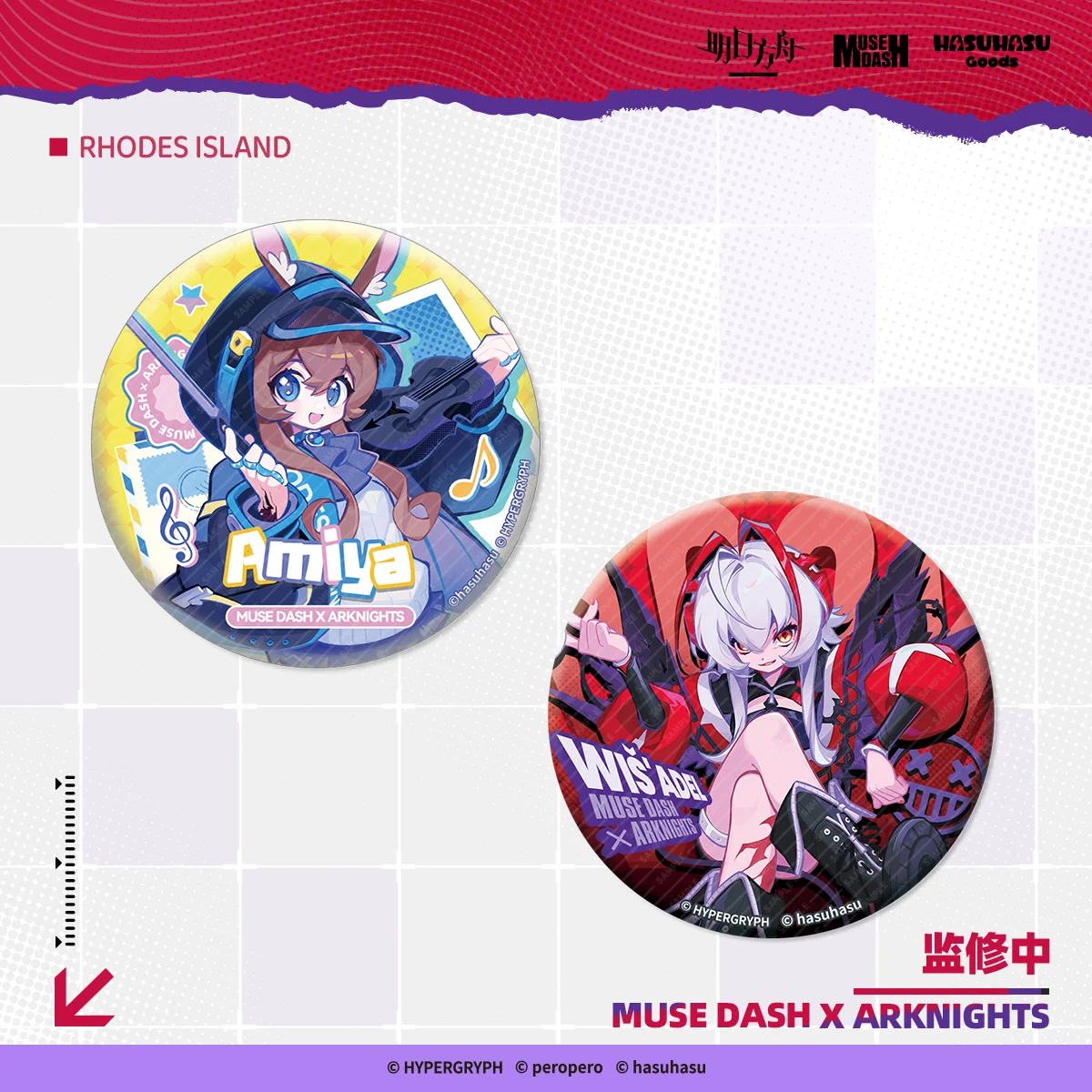 Anime Brooch pins Original Arknights Q Version Double flash Badge Amiya ...