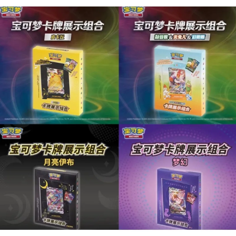 Pokemon PTCG Exchange Card Game Peripheral Card Display Set Moon Eevee ...