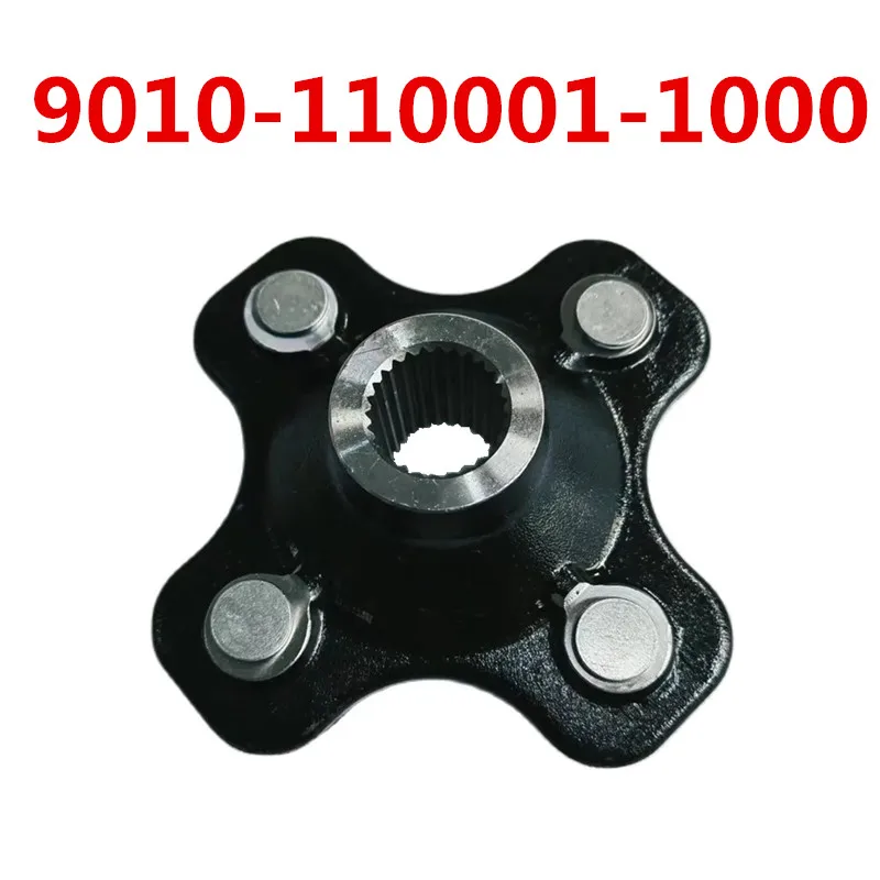 Rear WHEEL HUB FLANGE With Bolts For CF MOTO 500CC 600CC X5/X6 CFORCE MODEL 9010-110001-1000