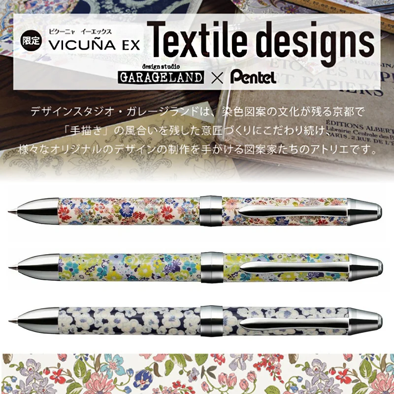 Japan-Pentel-Flower-Textile-Pattern-Limited-Textile-Designs-Multi ...
